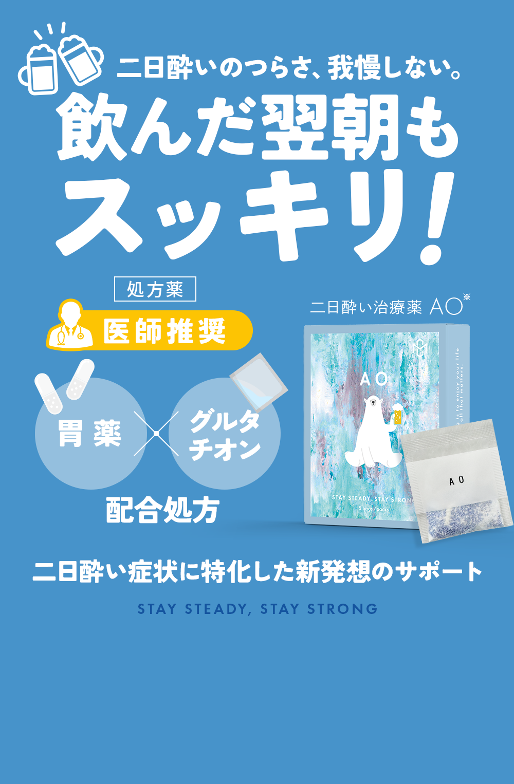 おうちでクリニック